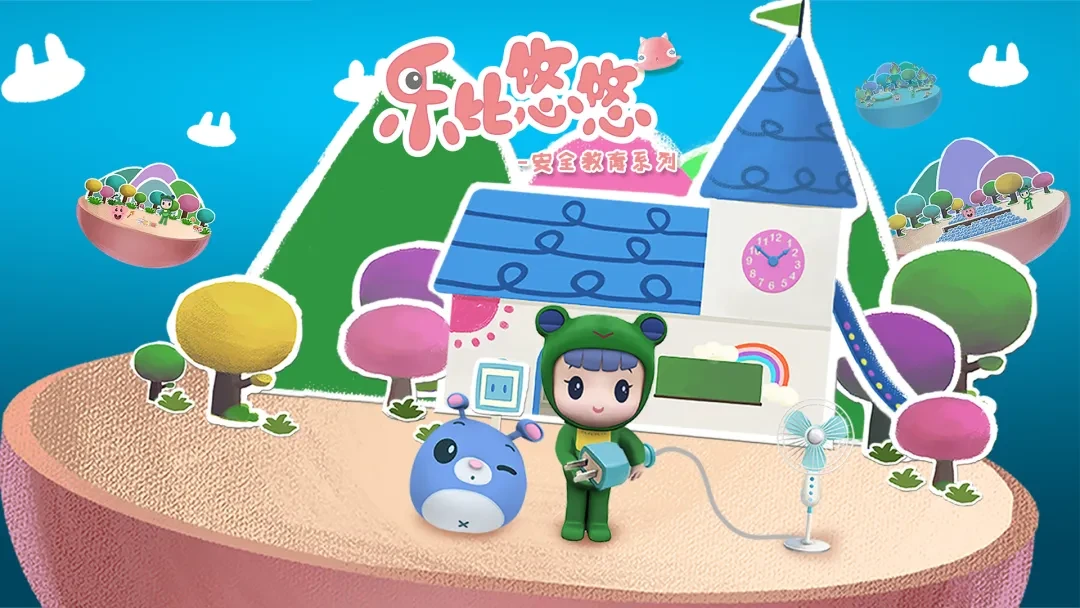 亞洲電視-全球首家華語電視臺